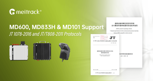 Meitrack AI MDVR Supports National Standards for Seamless Customer Integration! – meitrack